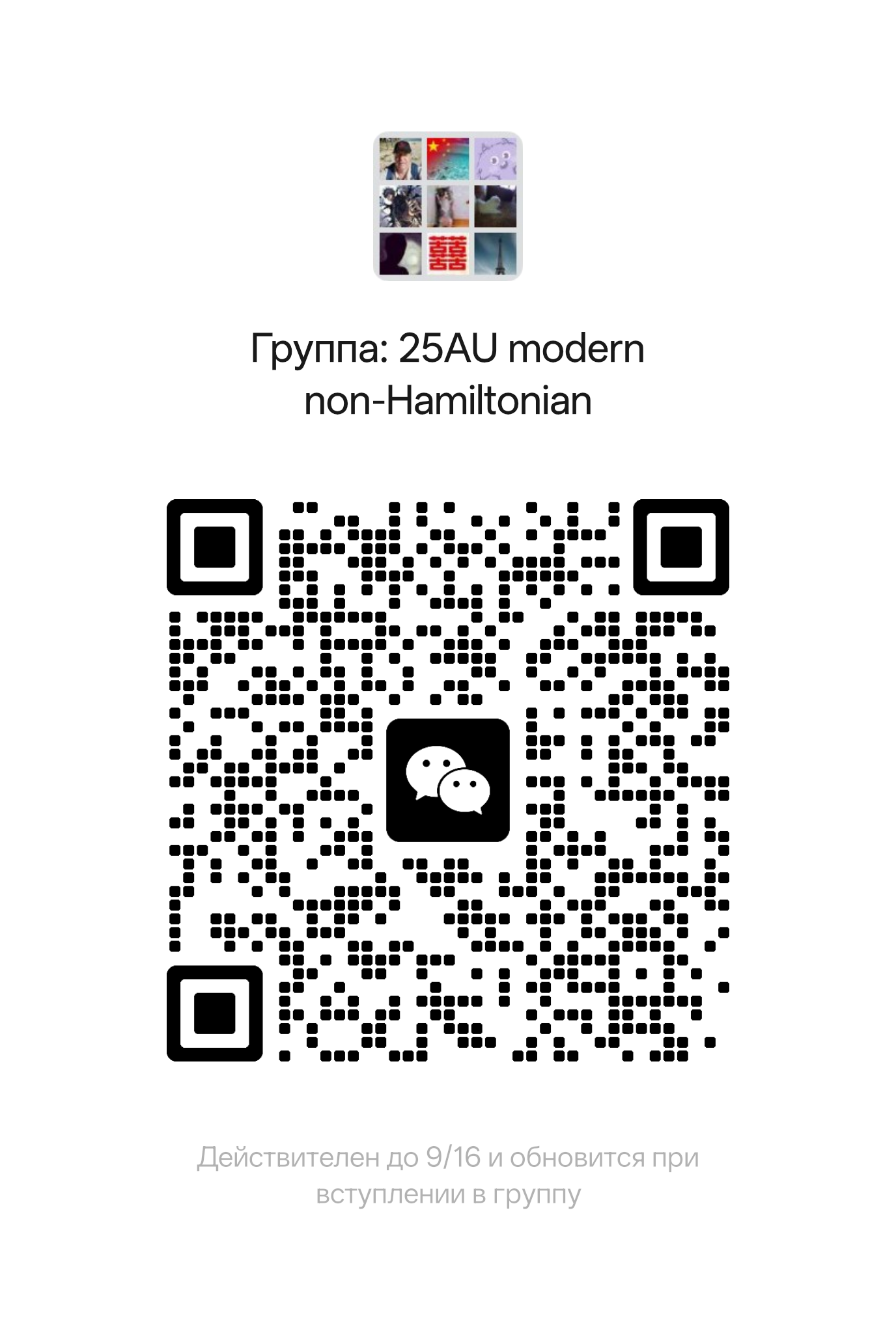 BIMSA - An overview of the modern non-Hamiltonian mechanics